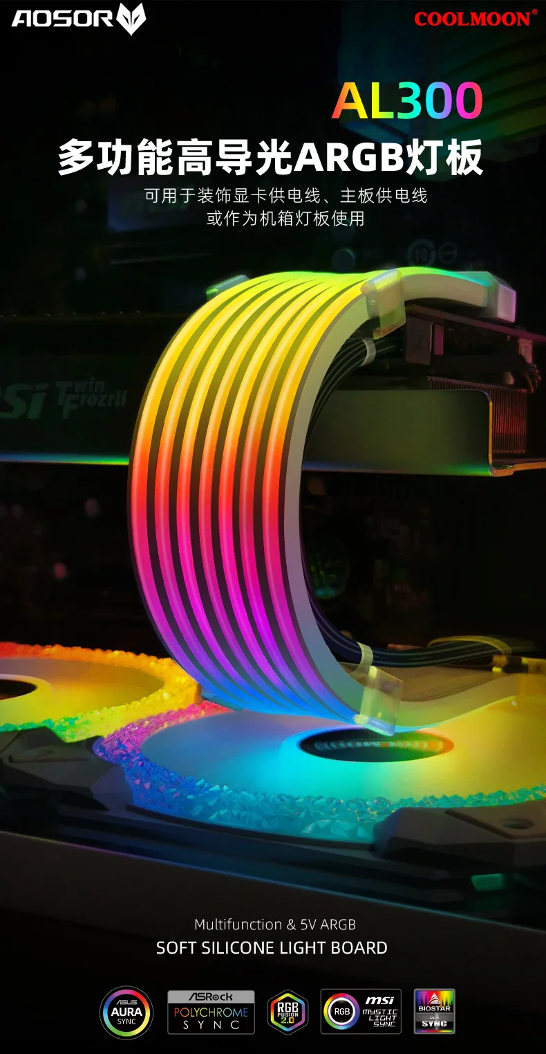 Pc Case Psu Extension Argb Cable Neon Color Line Argb Streamer ...