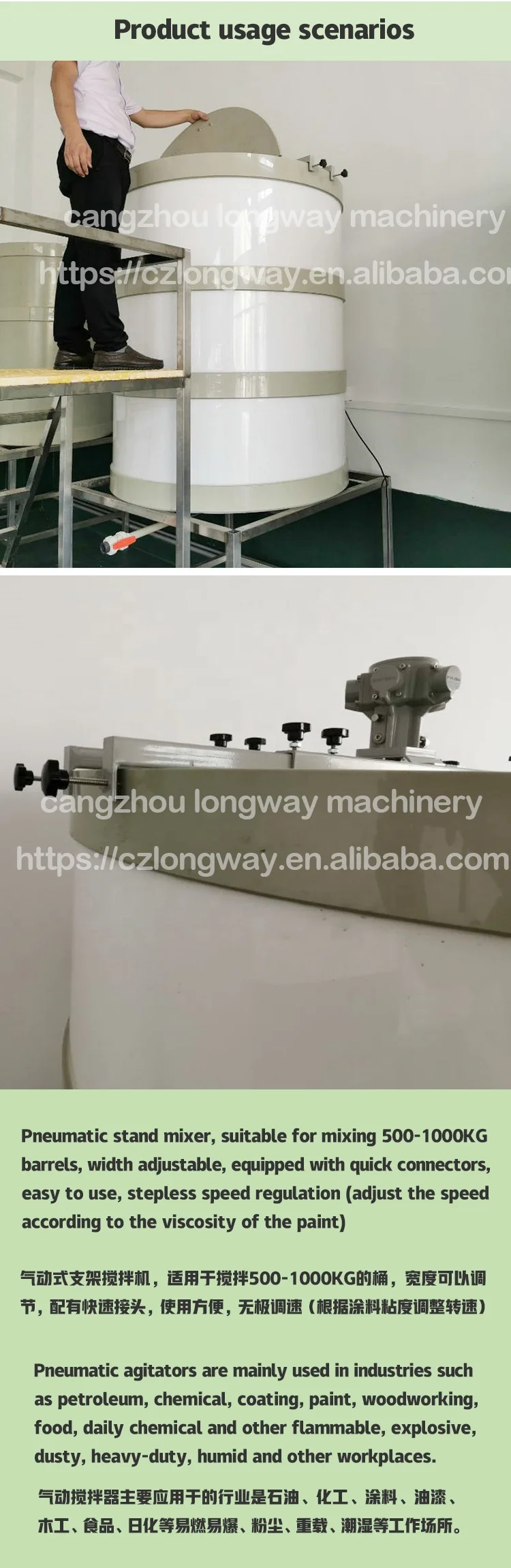 Portable Ibc Agitator Industrial Tank Stirrer Blender Cosmetic Machine ...