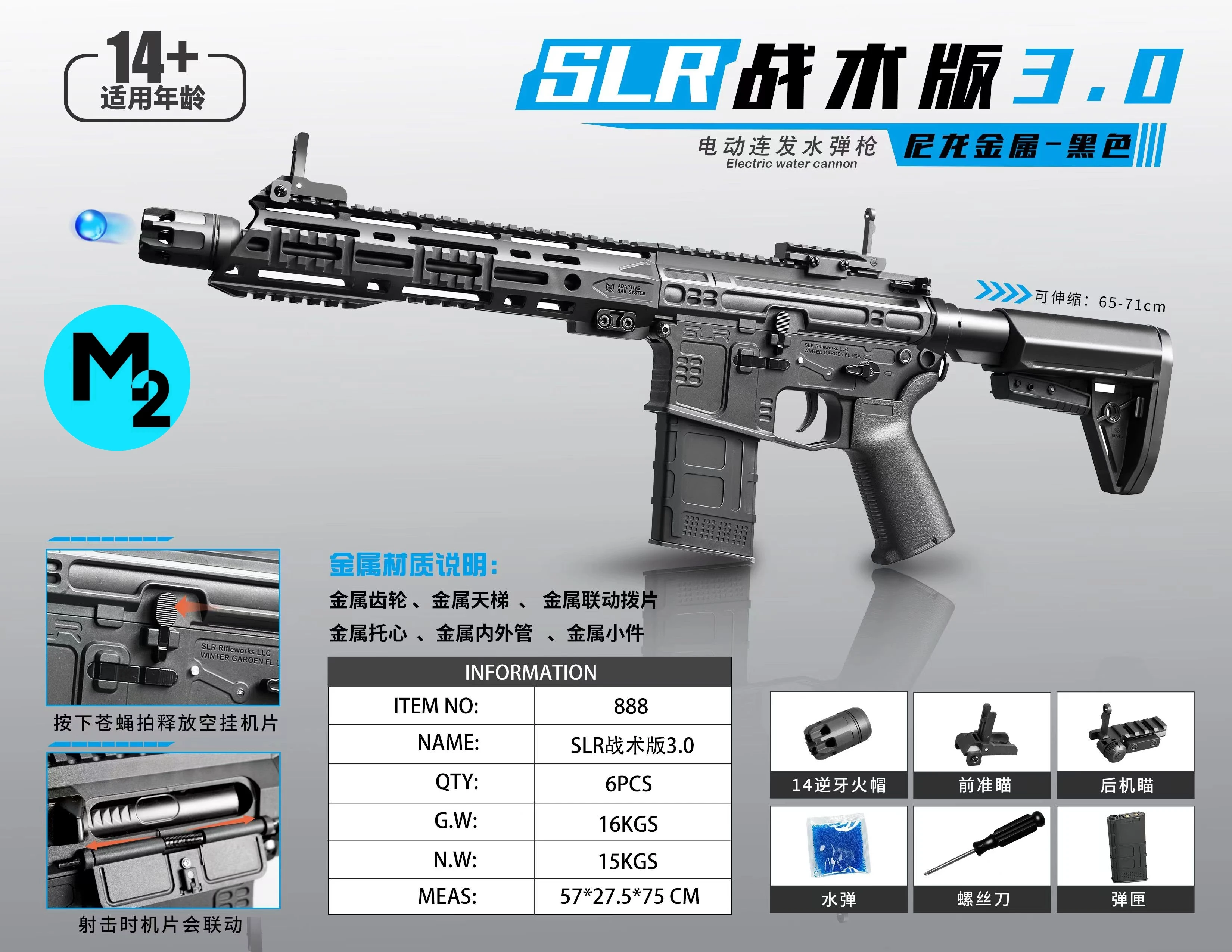 Latest Style Nylon Slr M4a1 Kids Electric Shell Ejecting Sniper Gun Toy ...