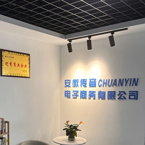 Company Overview - Anhui Chuanyin E-Commerce Co., Ltd.