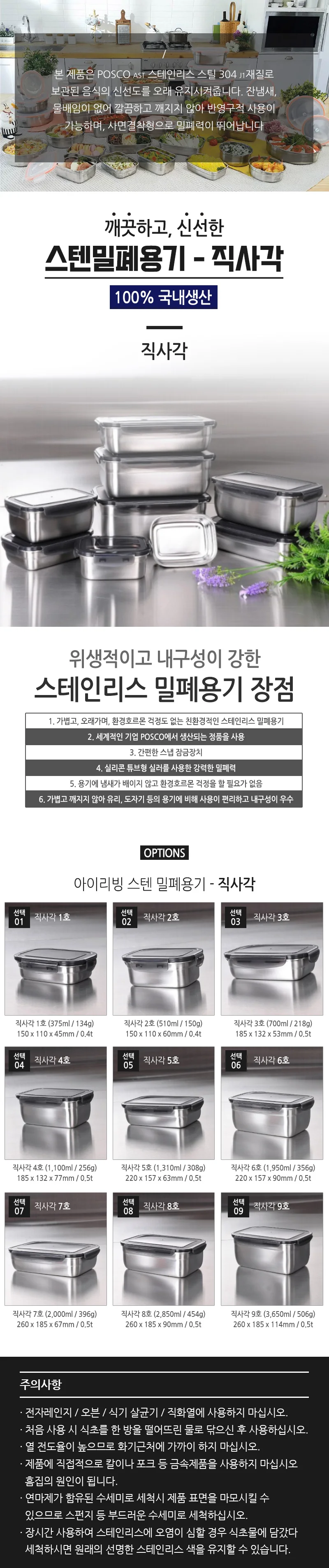 Factory Main Product Office Lunch Container Stainless Steel Food Box ...