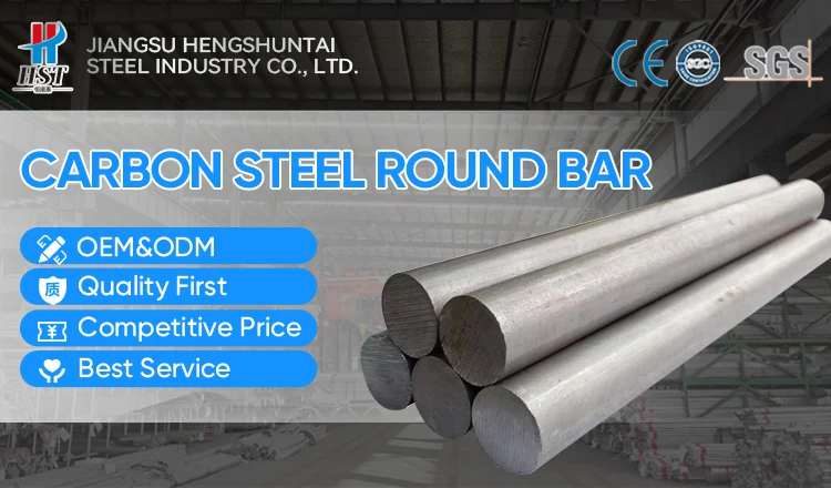 Taiwan Steel Round Bars Grade H13 Round Bar Astm 1554 Grade 105 Carbon ...