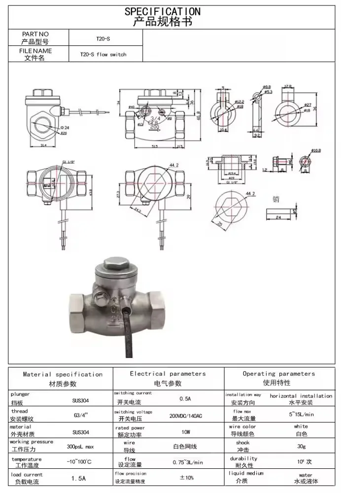 1 Inch Thread Stainless Steel 304 Water Flow Sensor Liquid Flow Switch ...