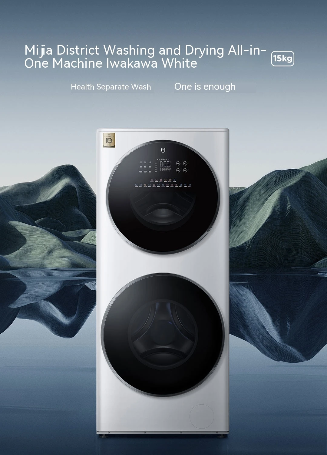 Xiaomi Mijia Washing Machine And Dryer Price 15kg Automatic Front ...