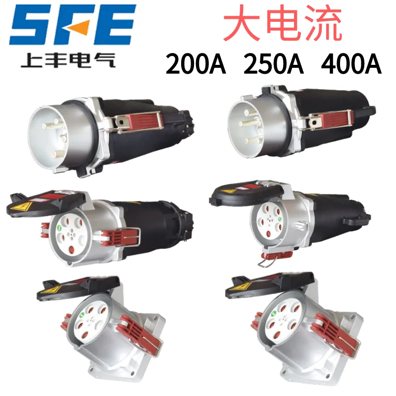 200a 250A 5PIN Electrical Waterproof Industrial Plug and Sockets