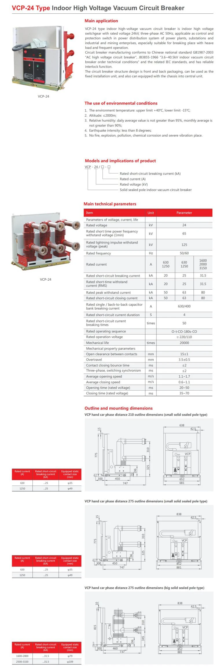 Manufactory 3150A 24kv Indoor Vcb Vacuum Circuit Breaker| Alibaba.com