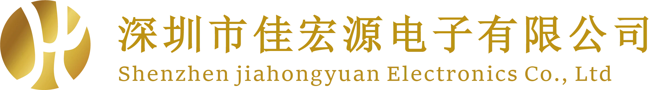 Company Overview - Shenzhen Jia Hong Yuan Electronics Co., Ltd.