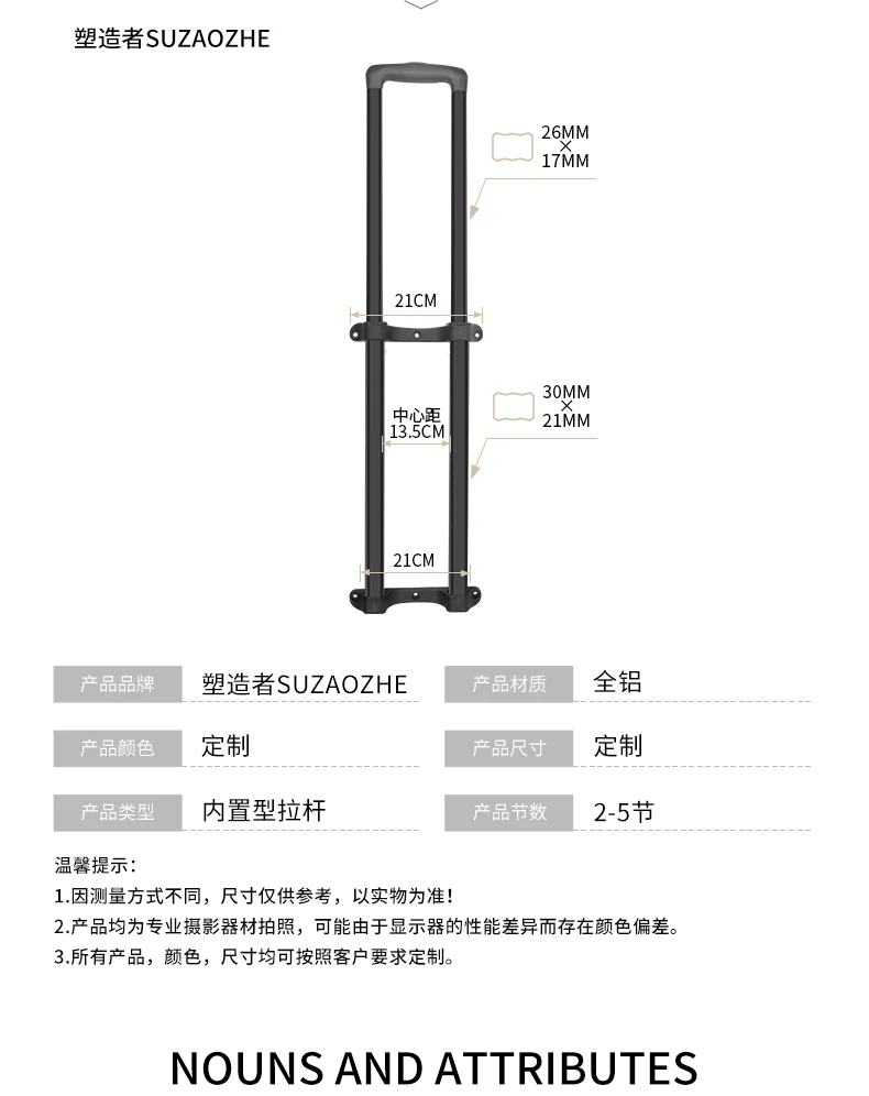 Luggage Single Trolley Handle and Wheel 3-4 Section Outer Black Inner ...