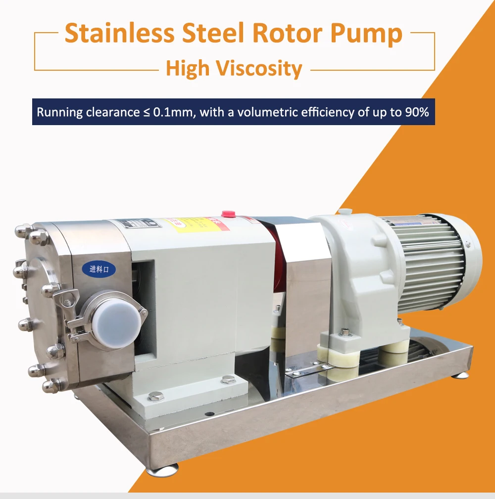 High Viscosity Sanitary Rotor Lobe Pump for Liquid Transfer