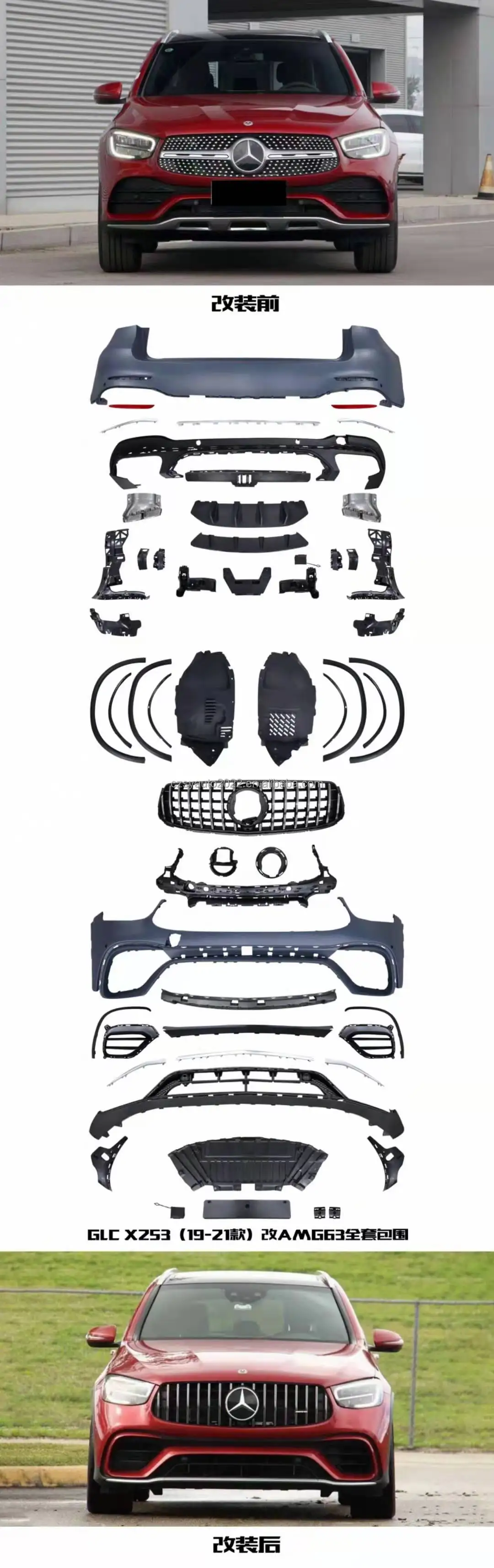 Body Kit Include Front Bumper Assembly Rear Lip Exhaust For Mercedes Benz Glc Class X253/c253 20 ...