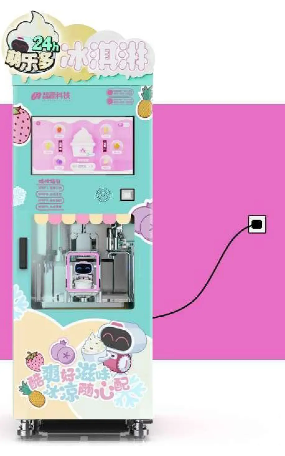 Fully Automatic Commercial Automatic Soft Ice Cream Vending Machine for ...