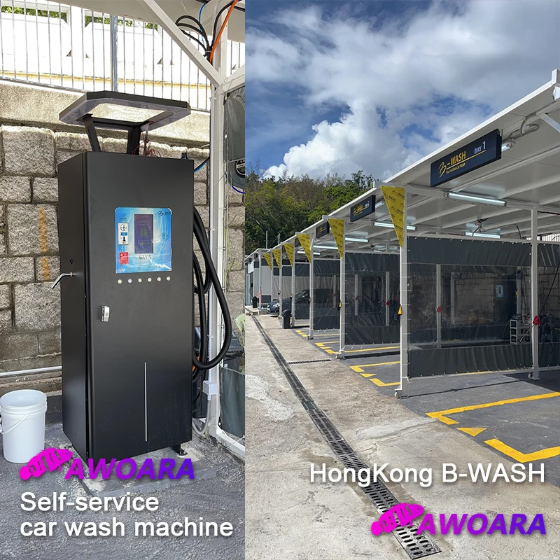 V3 Self Service Car Wash Machine - 24h Station with AWOARA