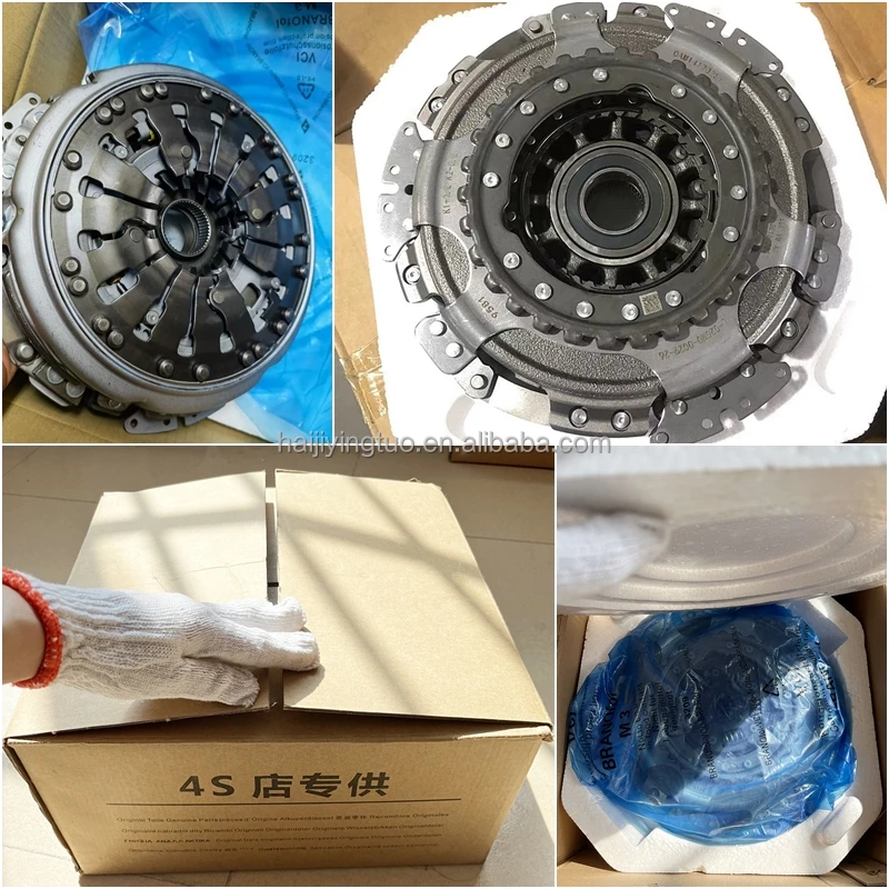 DQ200 0AM DSG 7 Speed Dual Clutch Kit for VW Golf & Audi A1 A3