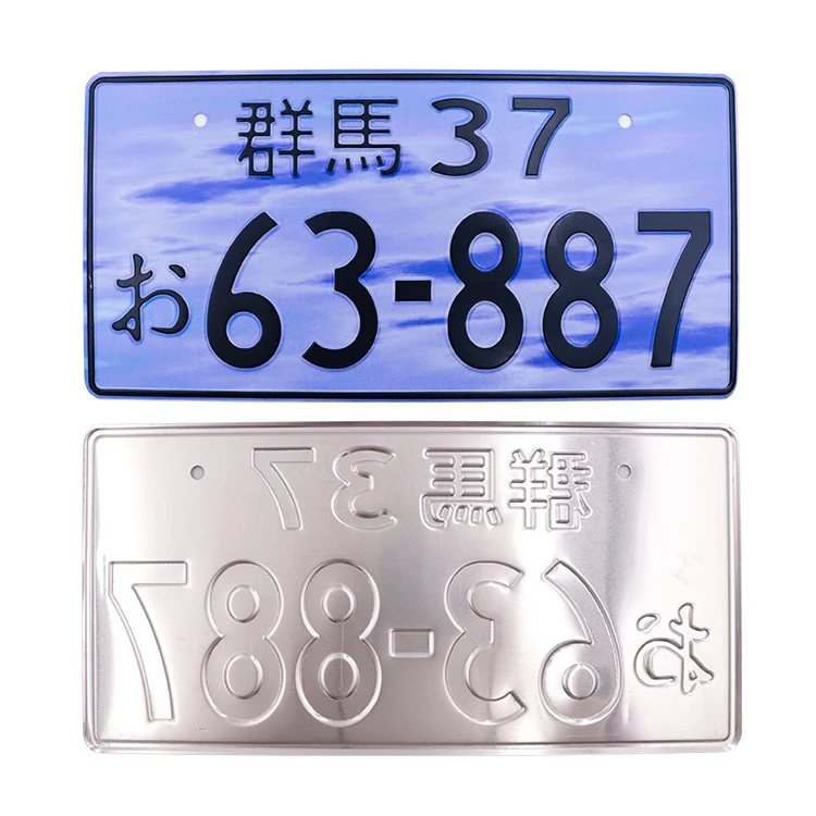 Jdm Personalized Custom License Plate Aluminum Metal License Plate With ...
