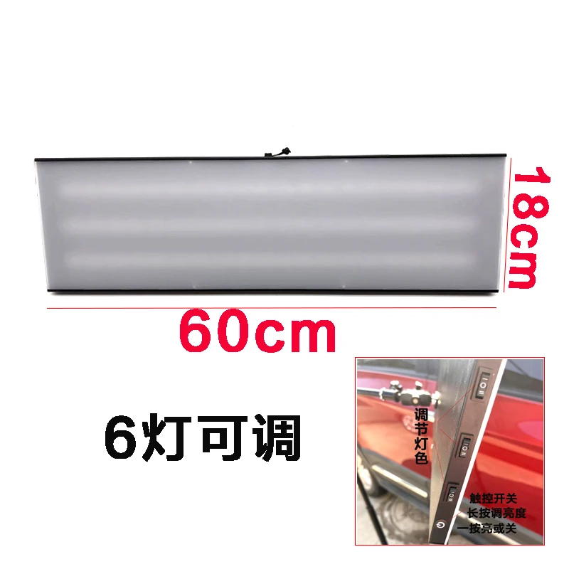 Pdr King Dent Led Strip Line Reflective Board Lamp Light For Dent ...