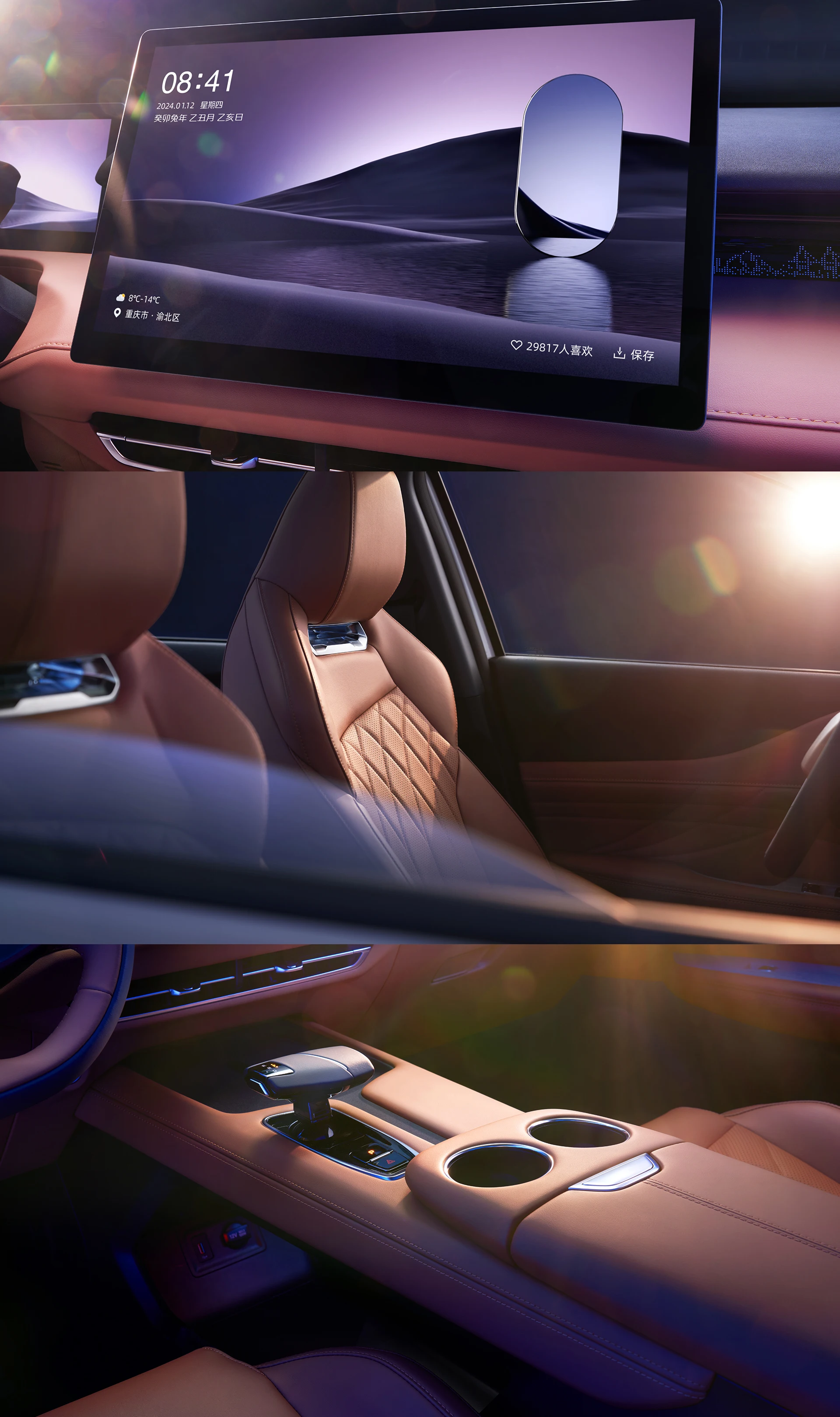 2024 Changan Uni-z Idd Plug-in Hybrid Suv Electric Awd Compact Chang An Lbv15w24-z Uni-z V5 Car ...