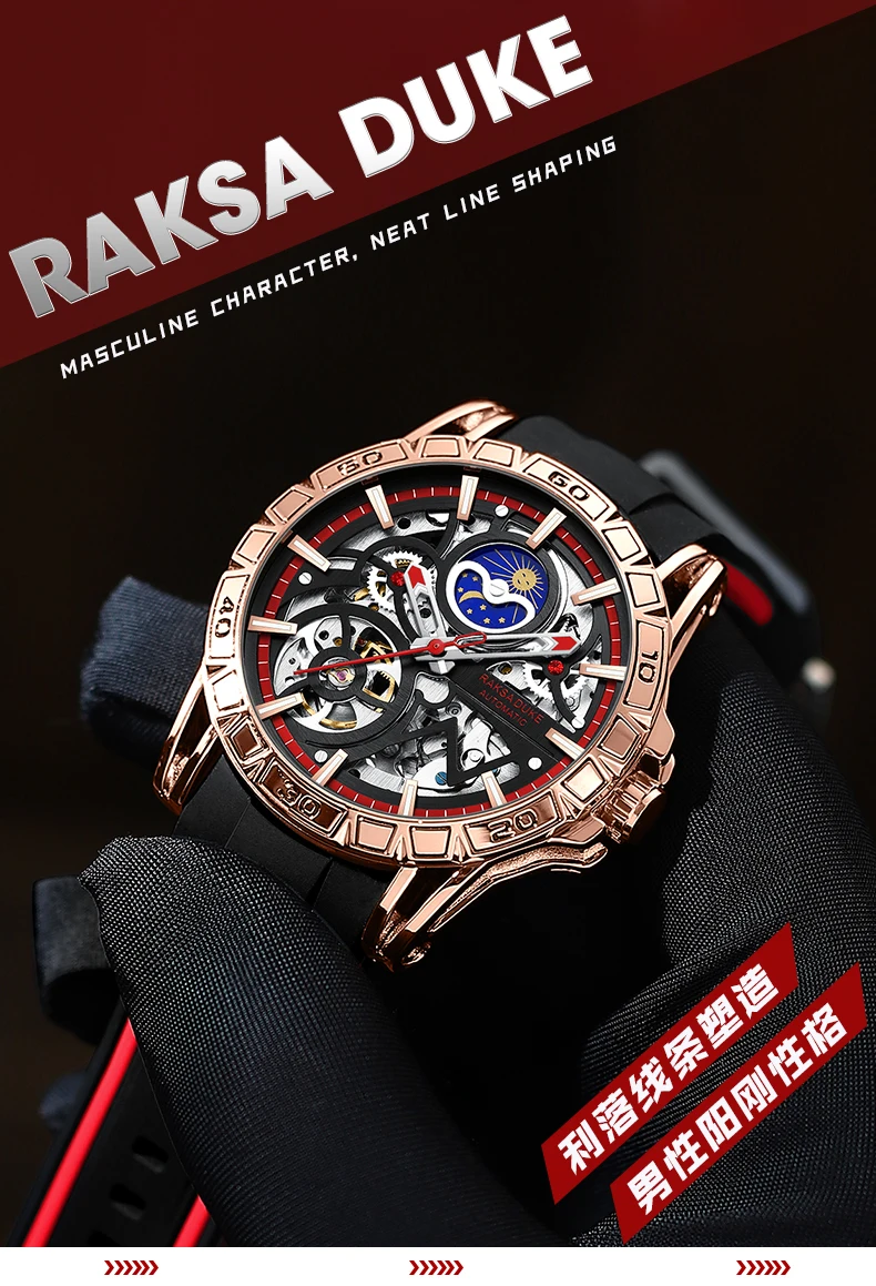 Raksa Duke 900a Hot Sell Mechanical Watch Original Rubber Band ...
