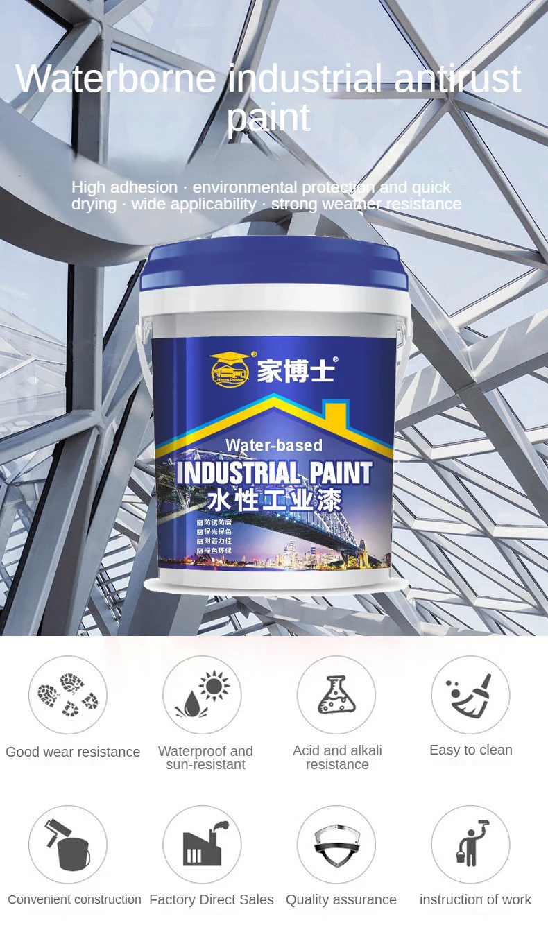 High Adhesion Epoxy Primer Oilproof Heavy Industry Waterborne ...