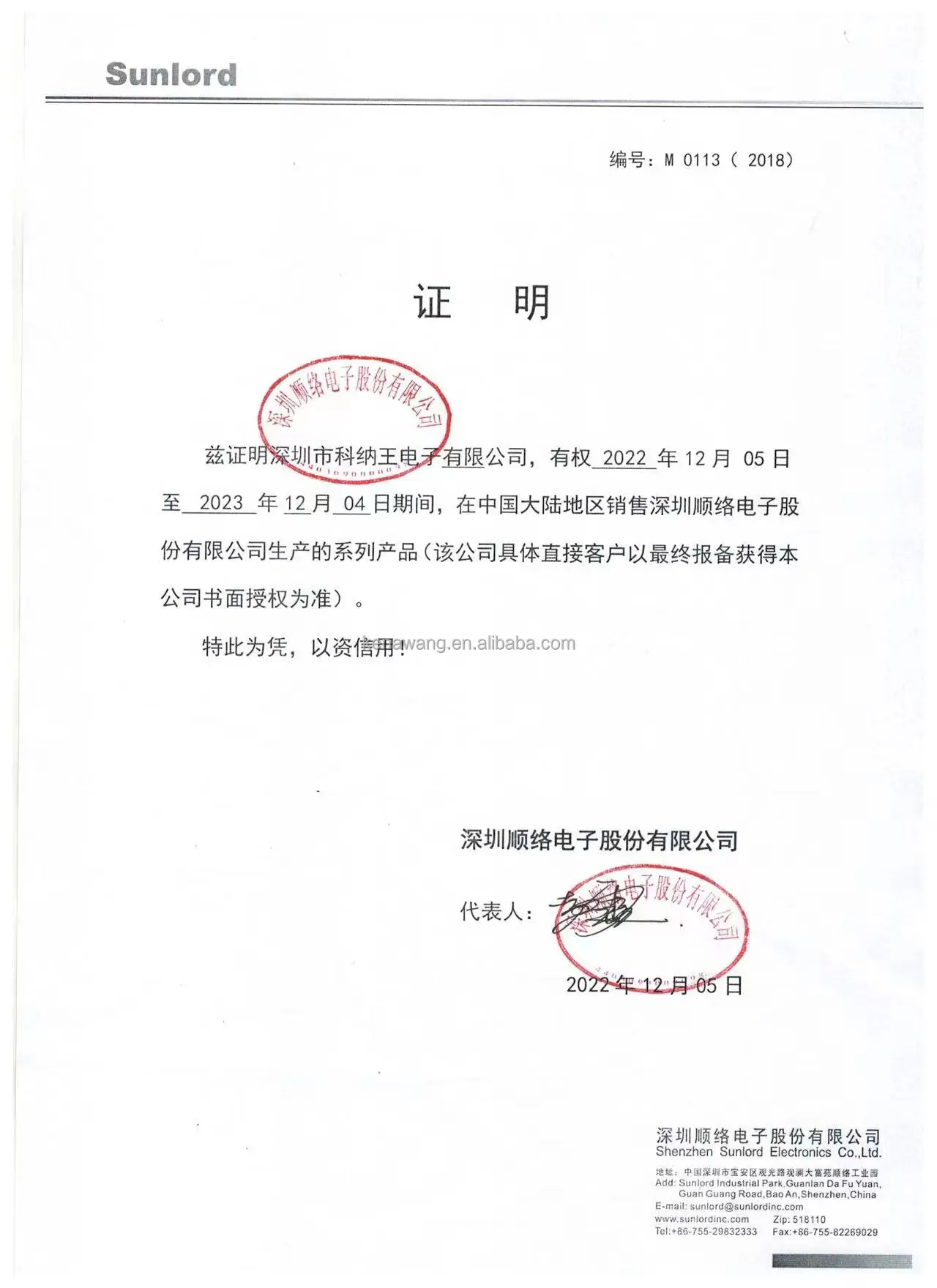 Kenawang Esd Protection Diode Smd Diode Smd Transistor Pj6206 Sot-23 ...