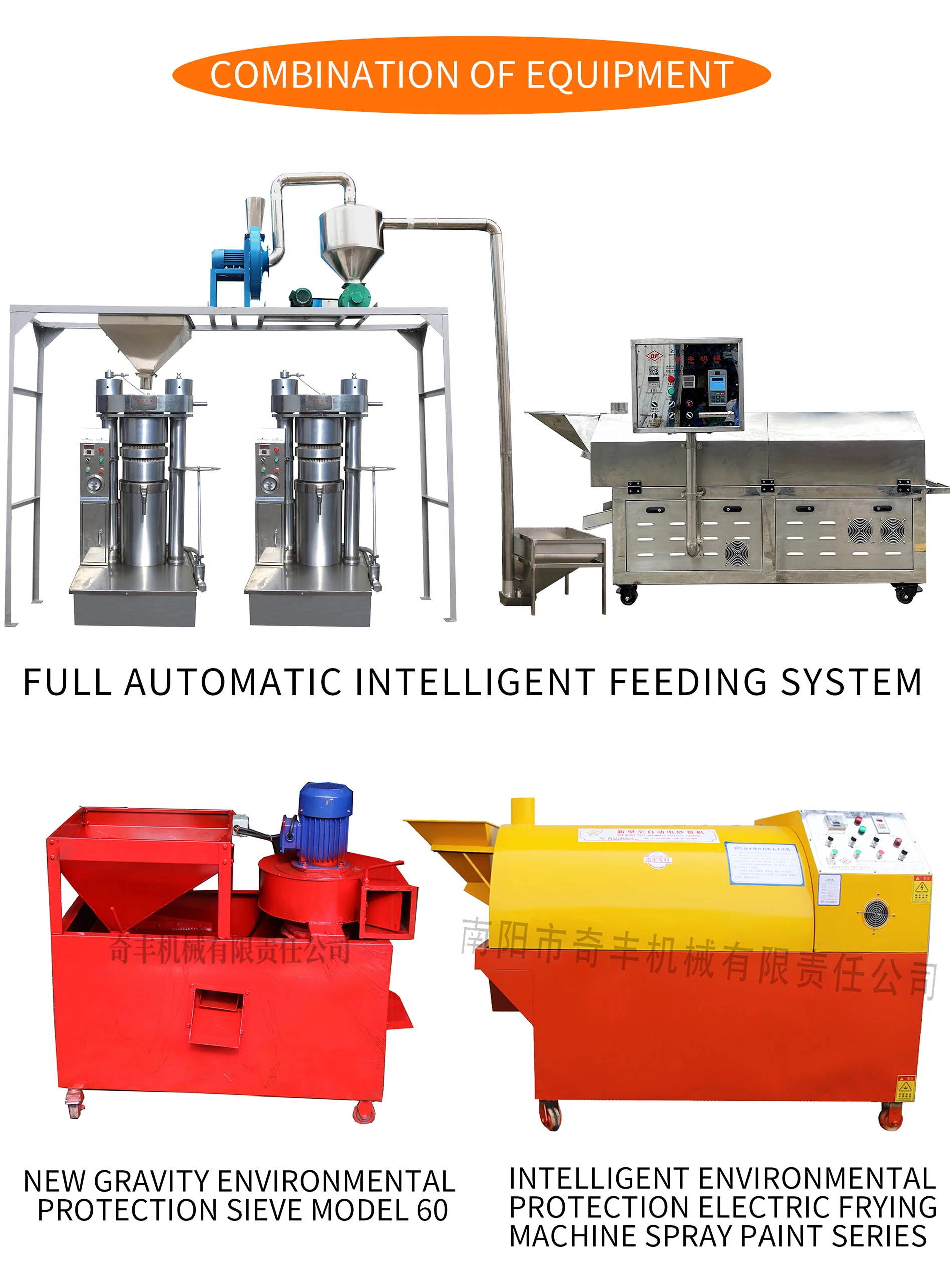 Sesame Oil Extraction Machine Automatic Hydraulic Oil Press Machine ...