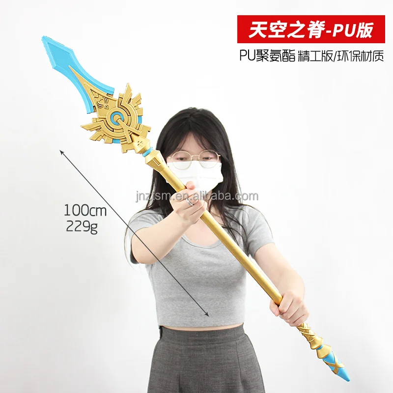 Factory New Product 100cm Genshin Impact Toys Katana Swords PU Weapon ...