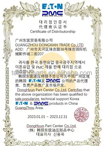 Et-4 Iv Electric System Diagnostic Adapter 4780235 5385051 Cat ...