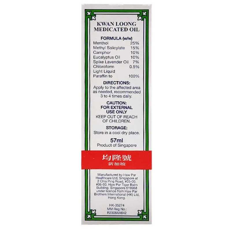 Alibaba.com: KWAN LOONG 57ML Universal Oil for pain relief and medical ...