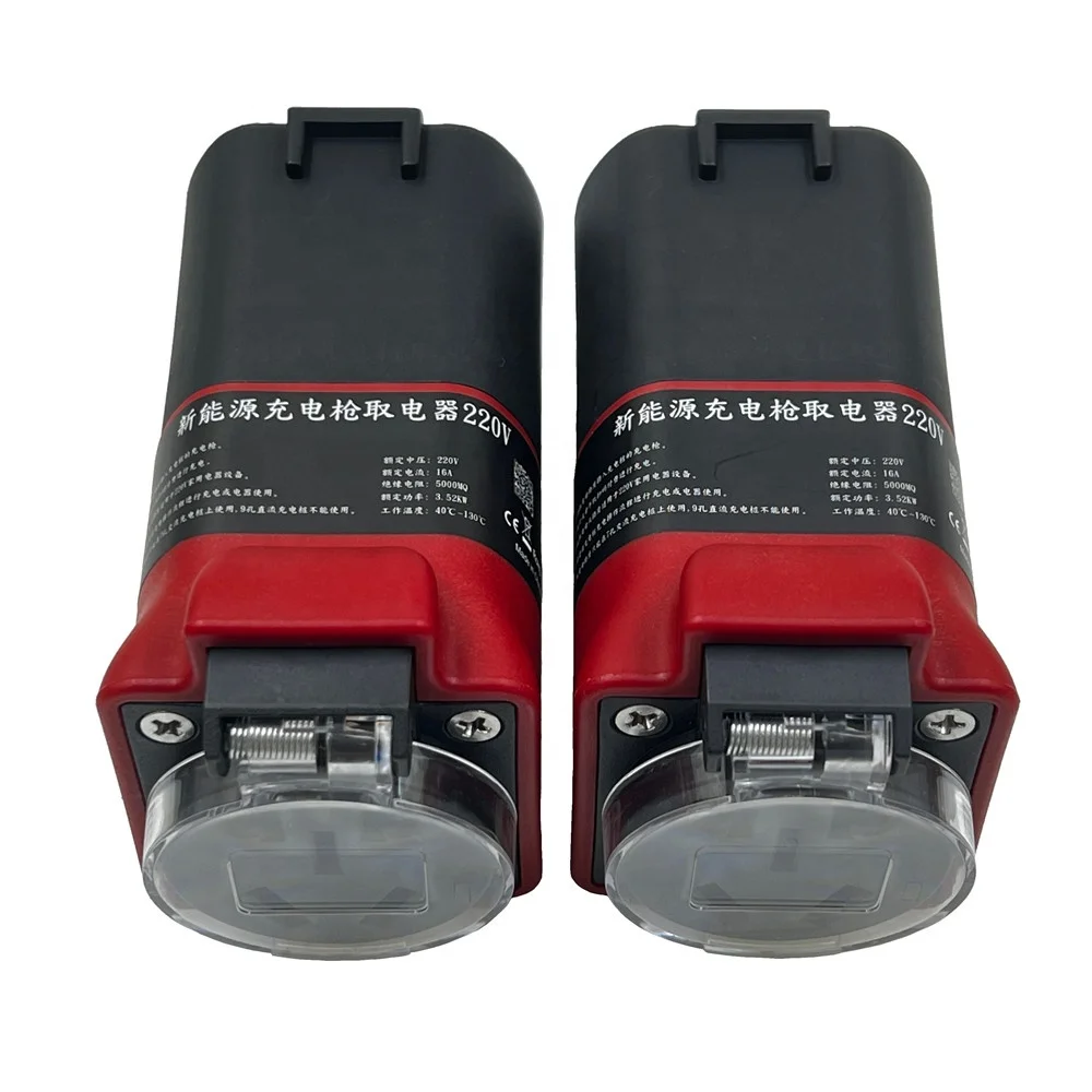 EV Cable Adapter MG ZS MG4 MG5 Discharge V2L Vehicle to Load Type 2 ...