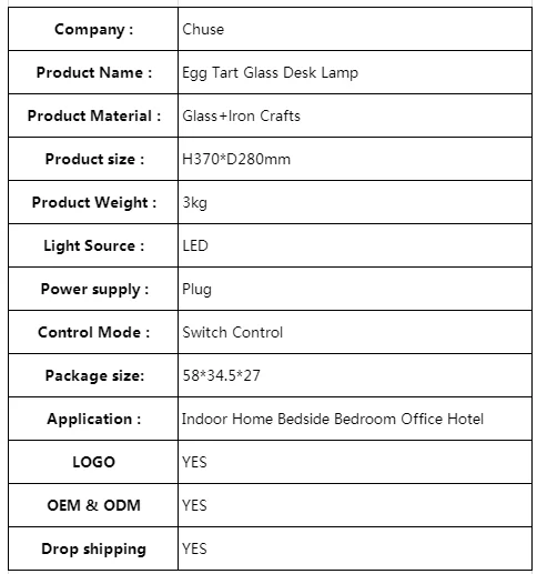 Nordic Retro Creative Egg Tart Light Glass Metal Table Lamps Led Warm ...