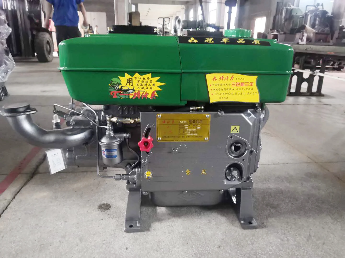 Single Cylinder Diesel Engine - 40HP Mini Motor for Boats