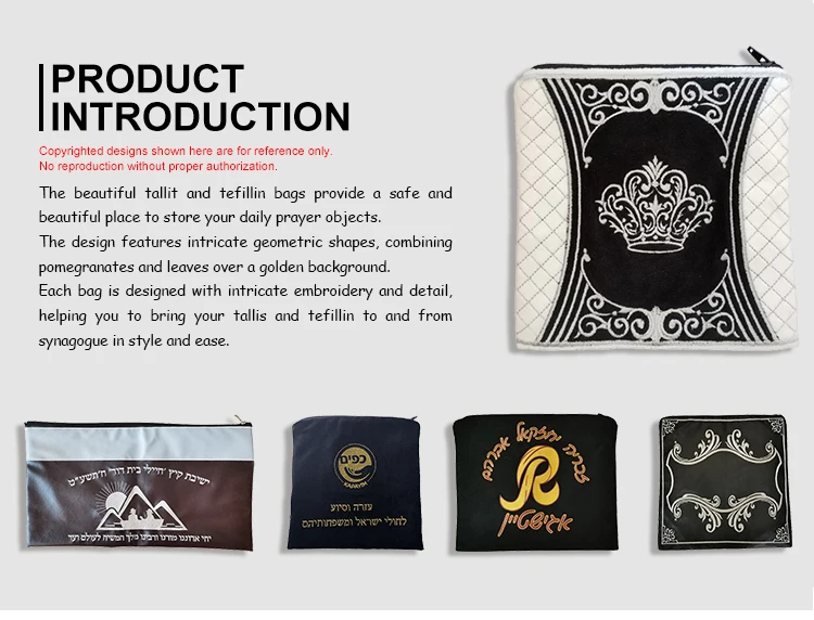 Custom Design Tallit Bag - Beautiful Embroidery & Supple Leatherette