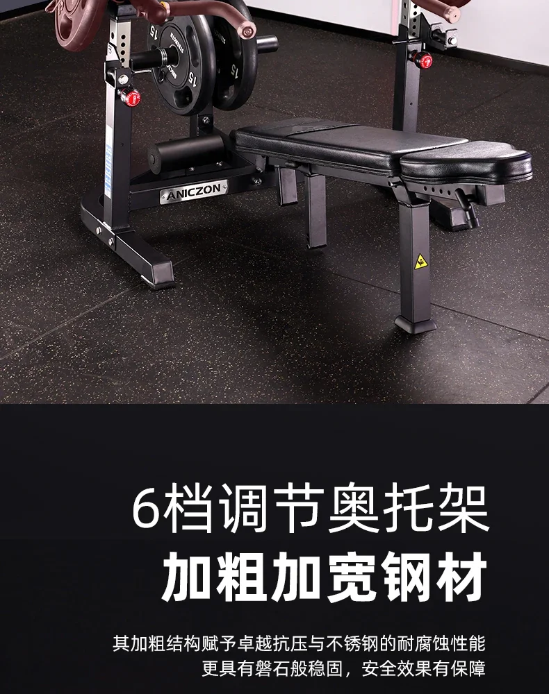 Adjustable Plate Loaded Multi-Bench Chest Press Gym Equipment