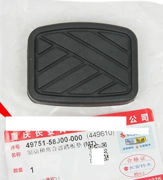 Pédale de frein et d'embrayage 49751-58J00 pour Suzuki Swift, 1 pièce ...