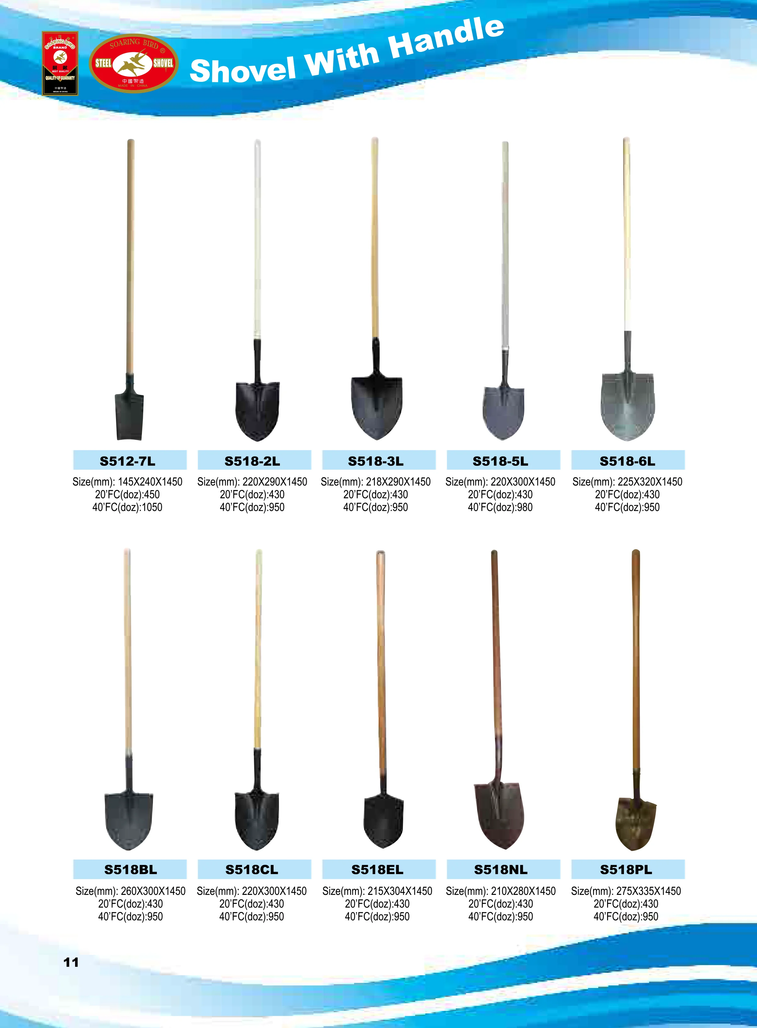 Shop High Quality Spade Square Nose Shovel with Wood Handle