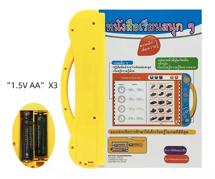 Thai-english-chinese Multi-languages Learning E-book Educational ...