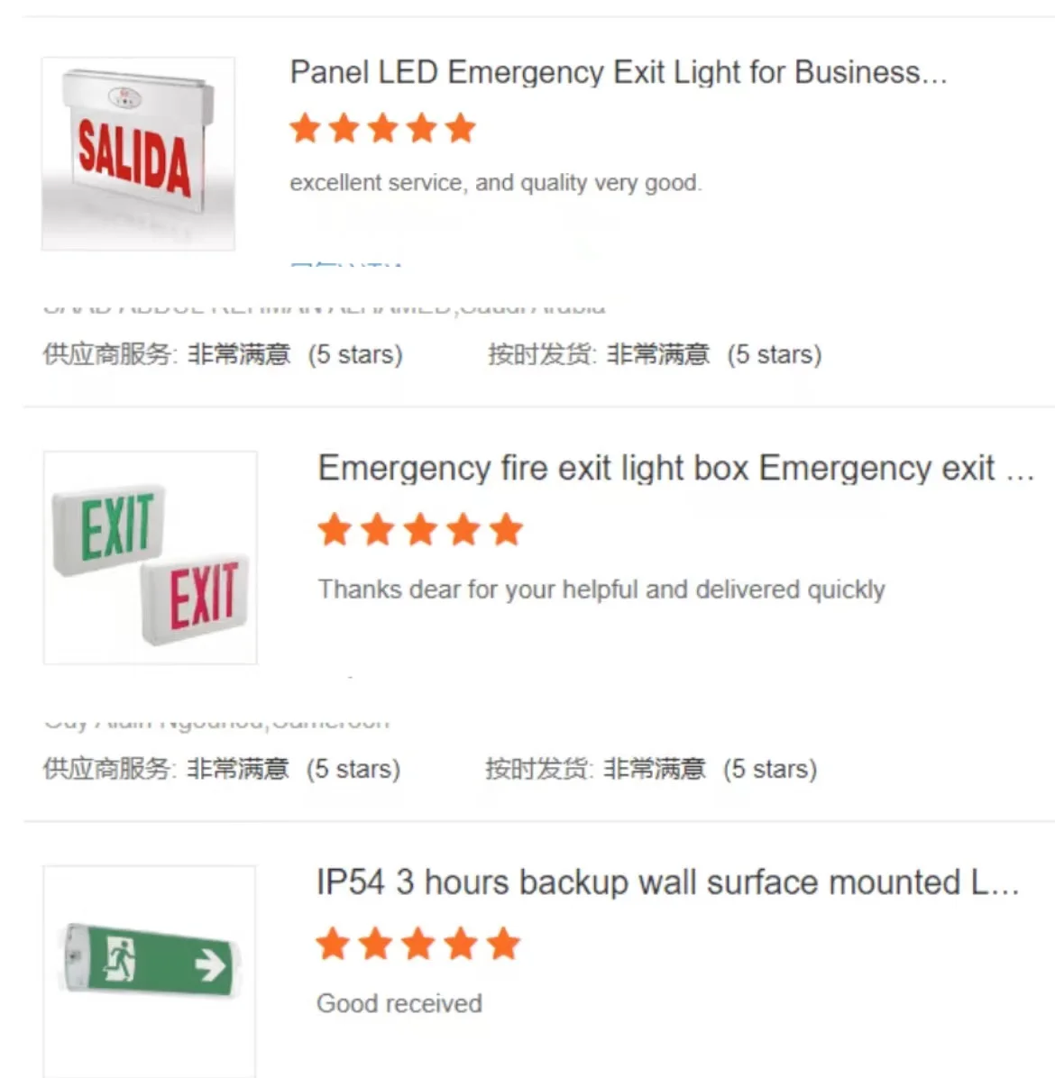 2025 Hot 3W LED Emergency Spotlights 3-Hour Emergency Time Indoor ...