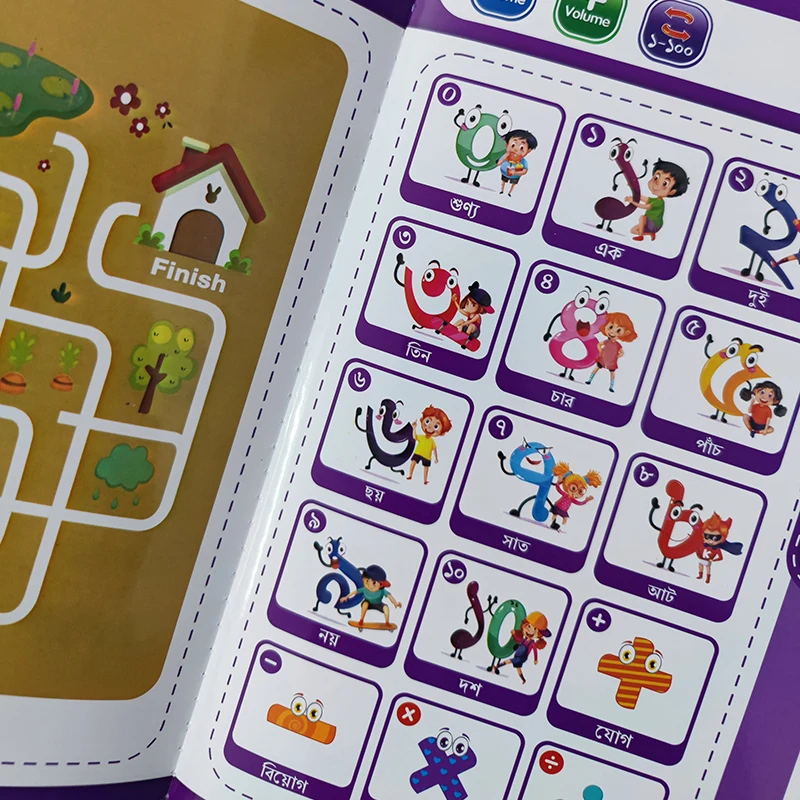 Bengalese/english Intelligence Book Bangla for Kids