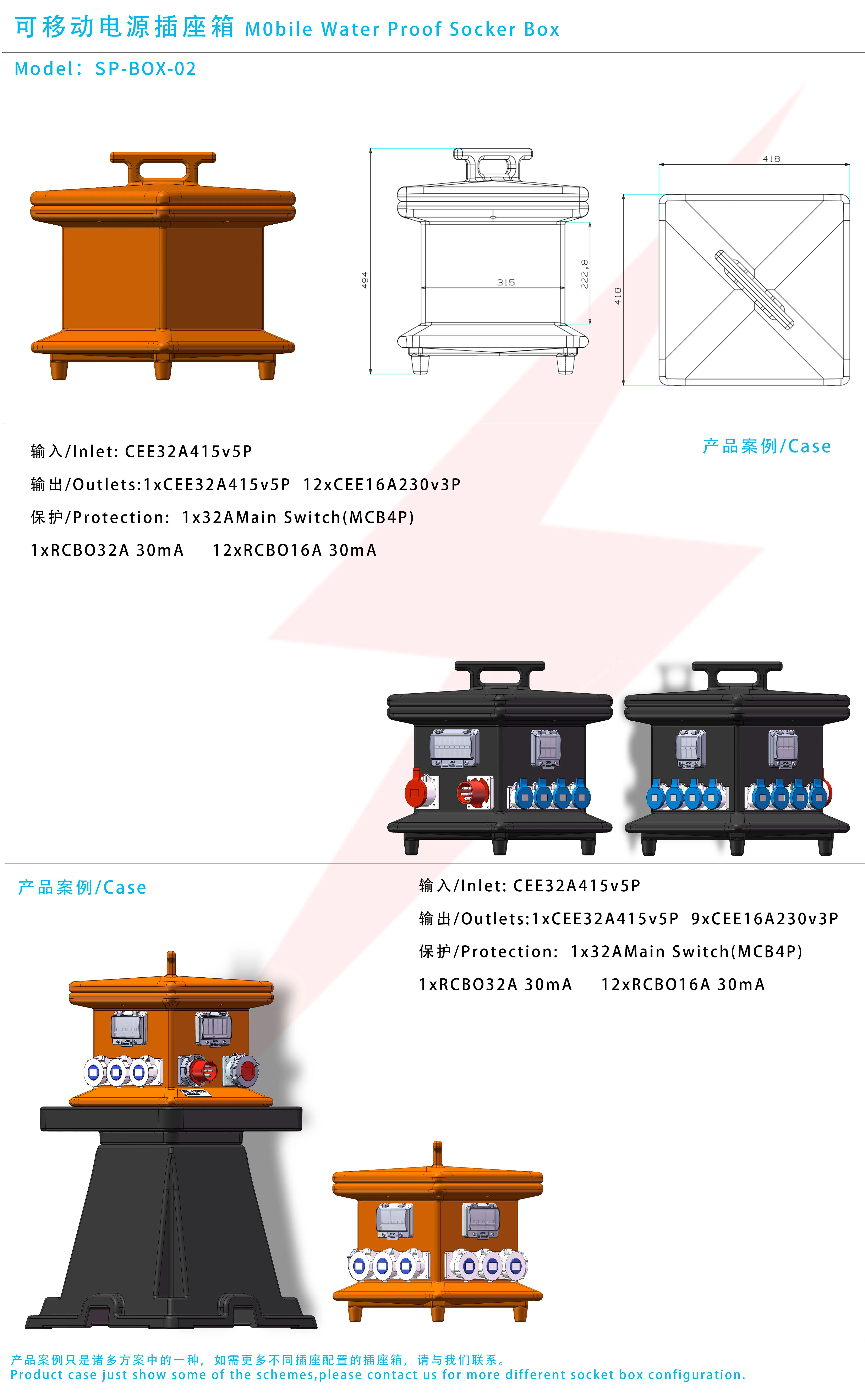 Customized Single Phase Portable Distribution Boards, China Supply ...