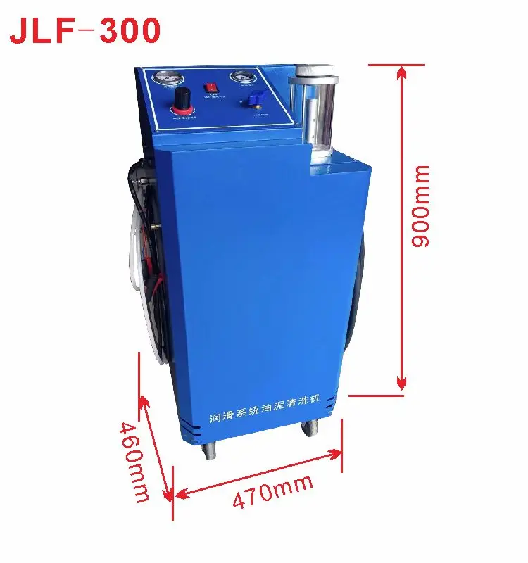 Auto Care Recycle Equipment Engine Lubricant Oil System Flushing ...