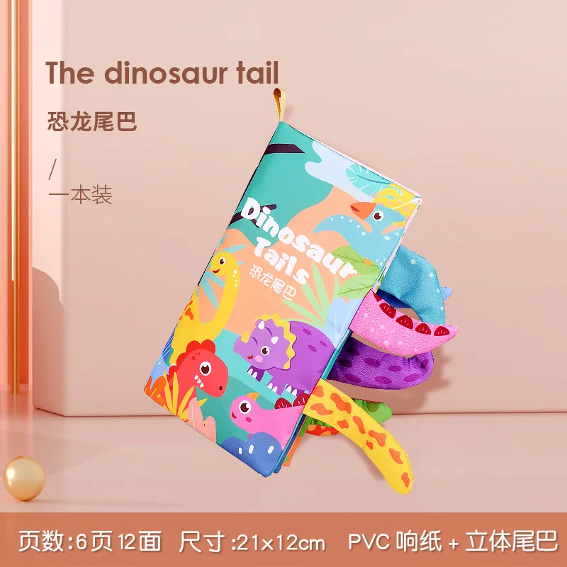 Alibaba.com: Custom Baby Toy Jungle Tail Book Dinosaur Tail Book for ...
