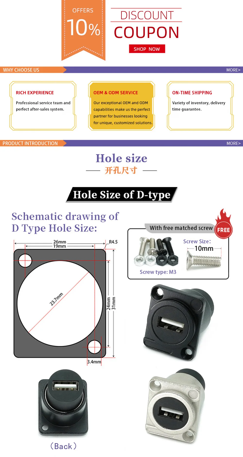 D-type Rj45 Panel Mount Rj45 Socket Female To Female Cat6 Data ...