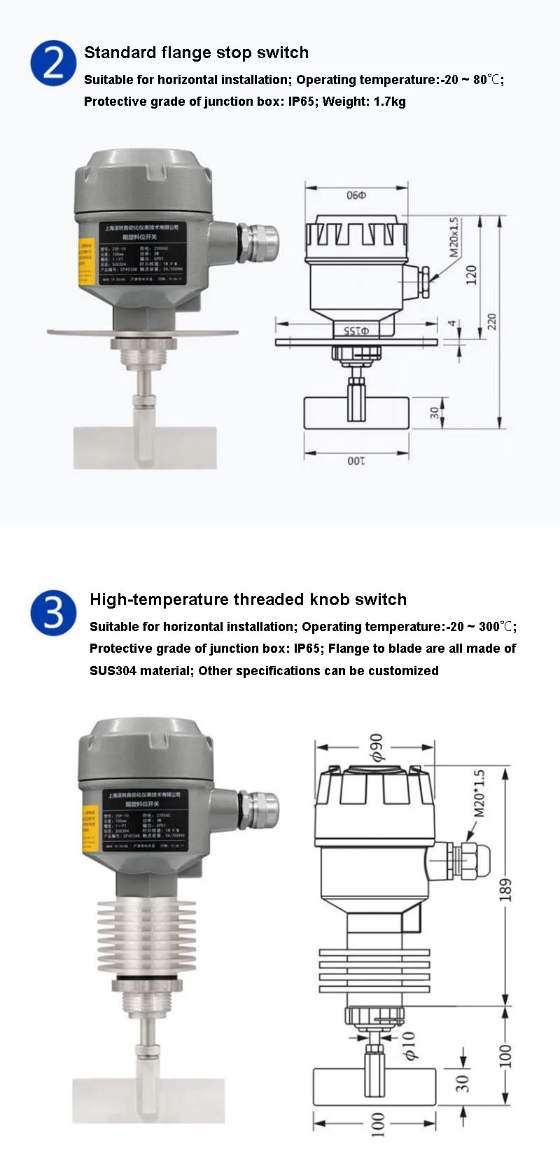 Zhiqiong Rotary Level Switch - High Temperature Control
