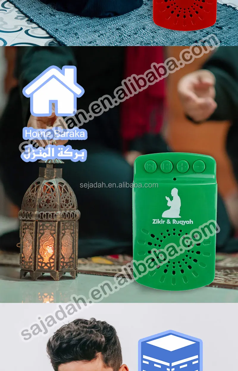 Sejadah Wholesale Quran Plug Mini Coran Cube Zk80 Koran Player - Buy ...