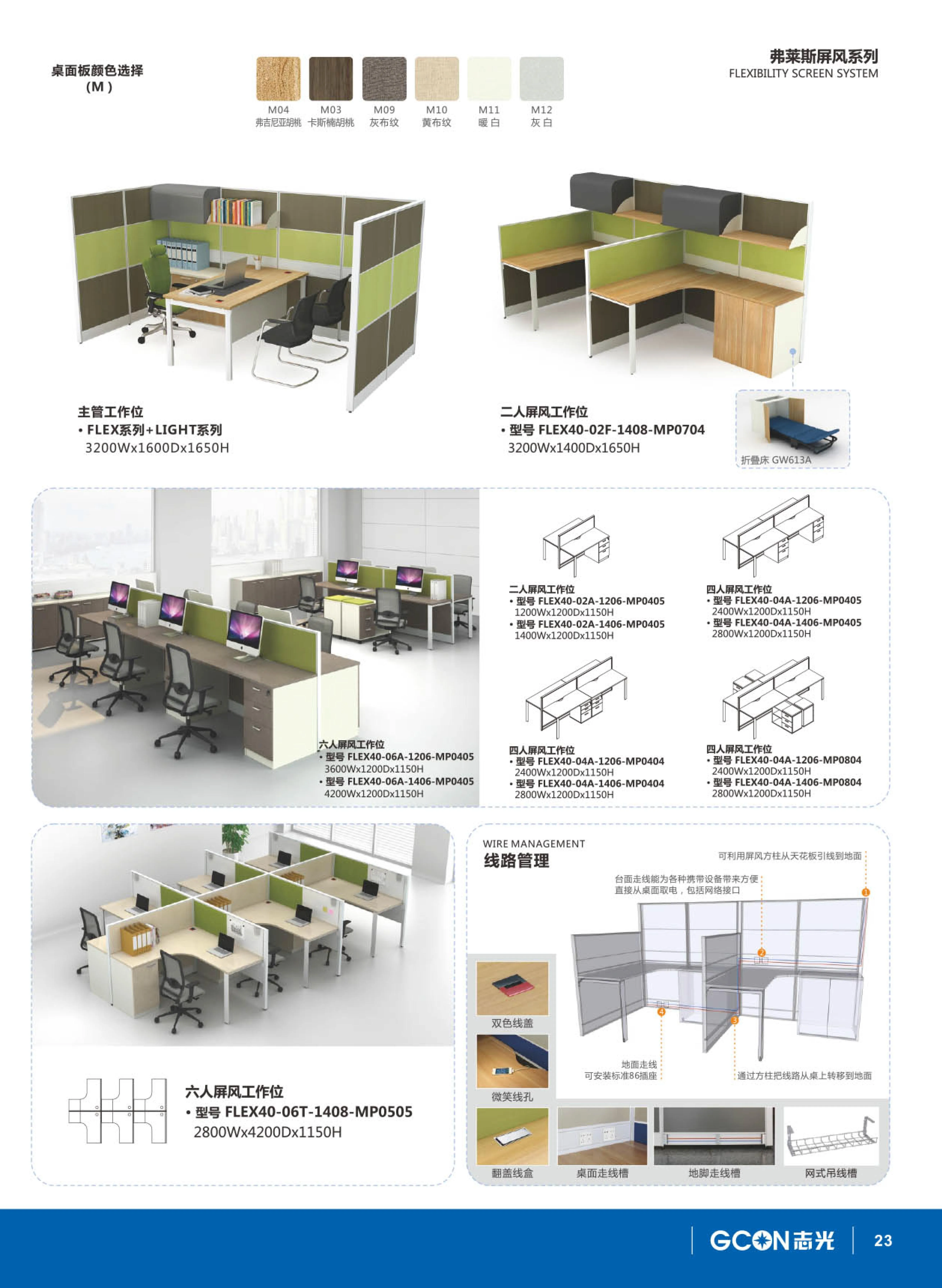 옷장 주문 분할 테이블 칸막이실 책상 워크 스테이션 가구를 가진 사무실 워크스테이션 - Buy 사무실 워크 스테이션,사무실 워크 ...
