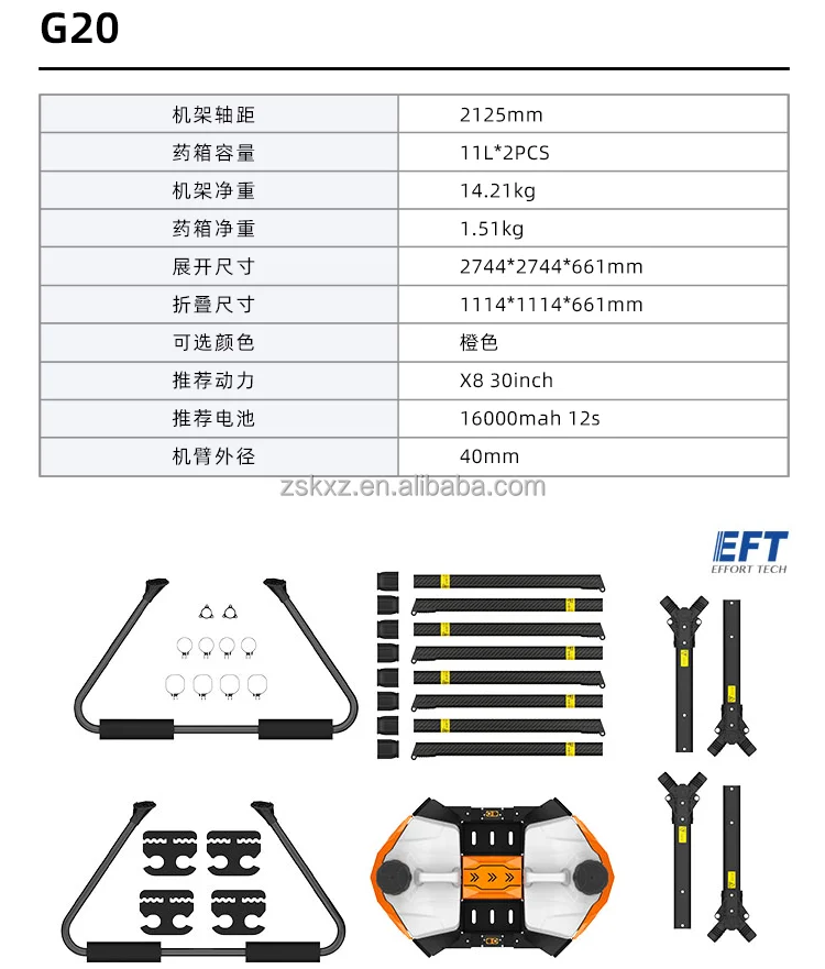 Eft G20 Agricultural Drone Rack 8-axis 22l Folding Rack For Agricultural Spraying Drones - Buy ...