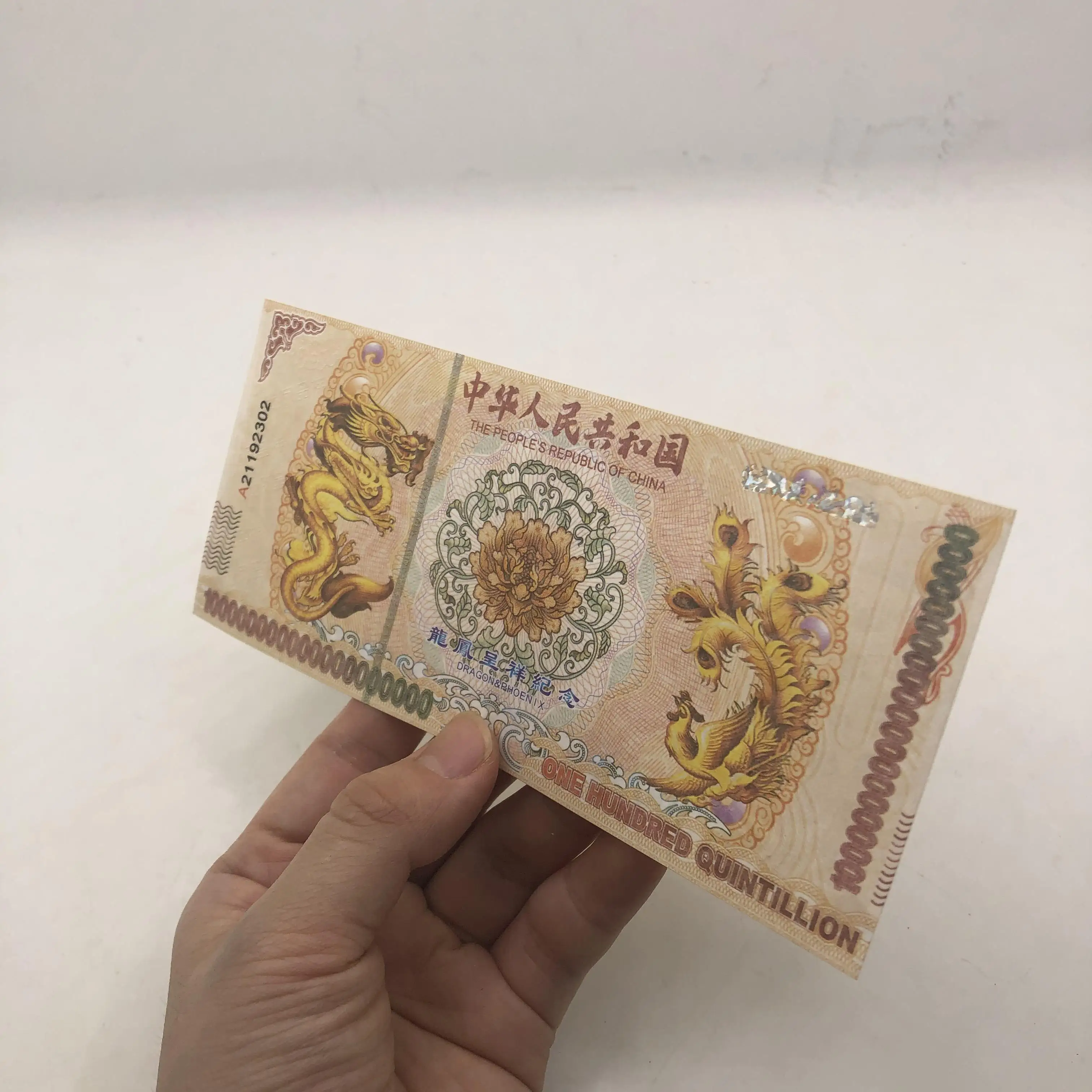 China Yellow Dragon Security Thread Banknotes For Art & Collectible ...