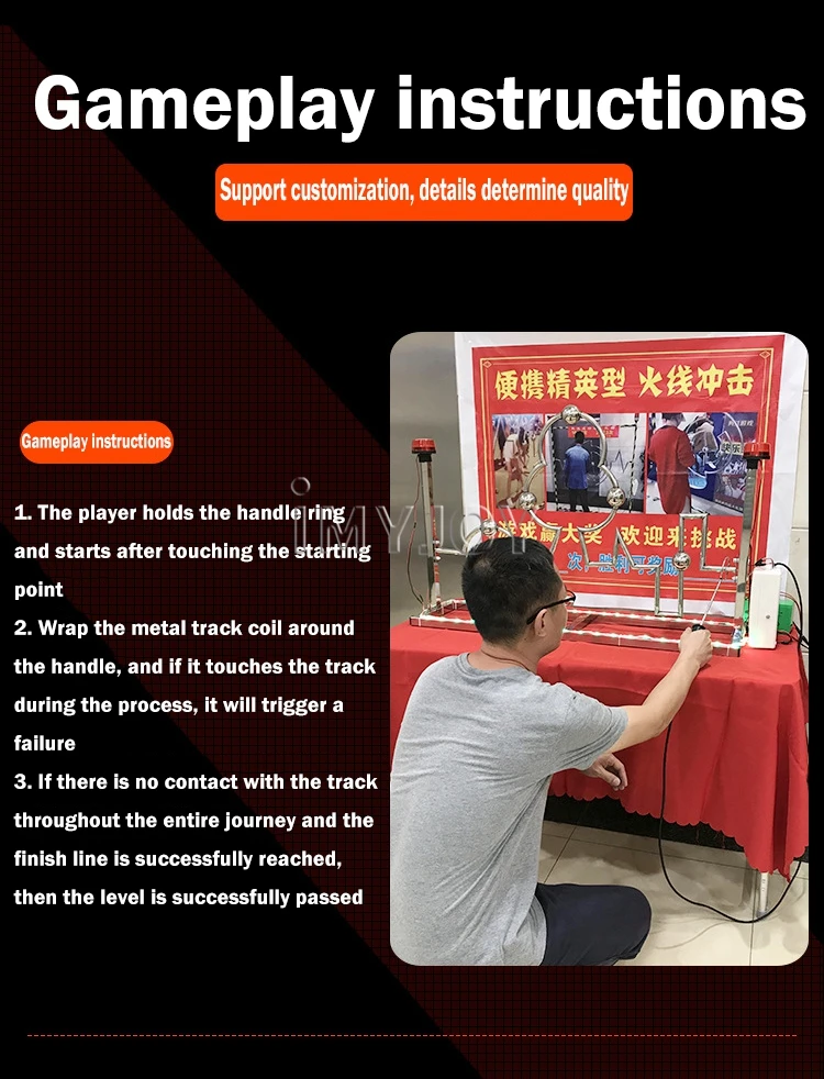 Interactive Fast Metal Maze Challenge - Reaction Game