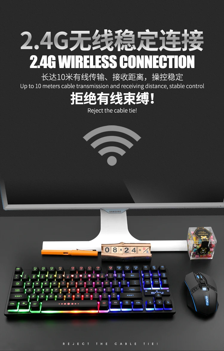 RAIKU R905 Wireless Charging Keyboard and Mouse Set 87-key