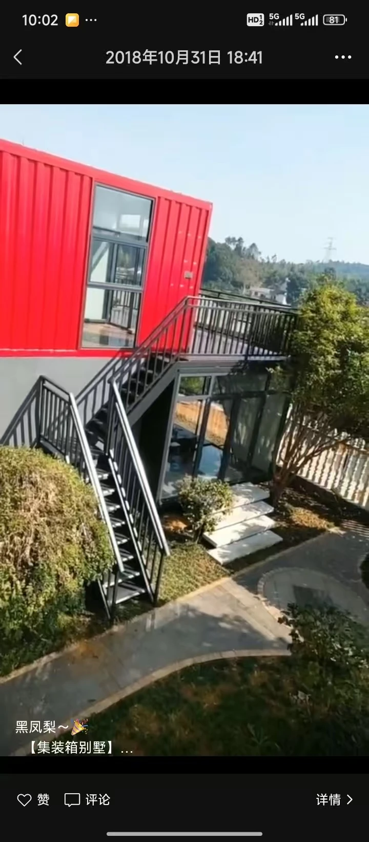 20-foot 40-foot Expandable Container Houses 2-4 Bedroom Prefabricated ...