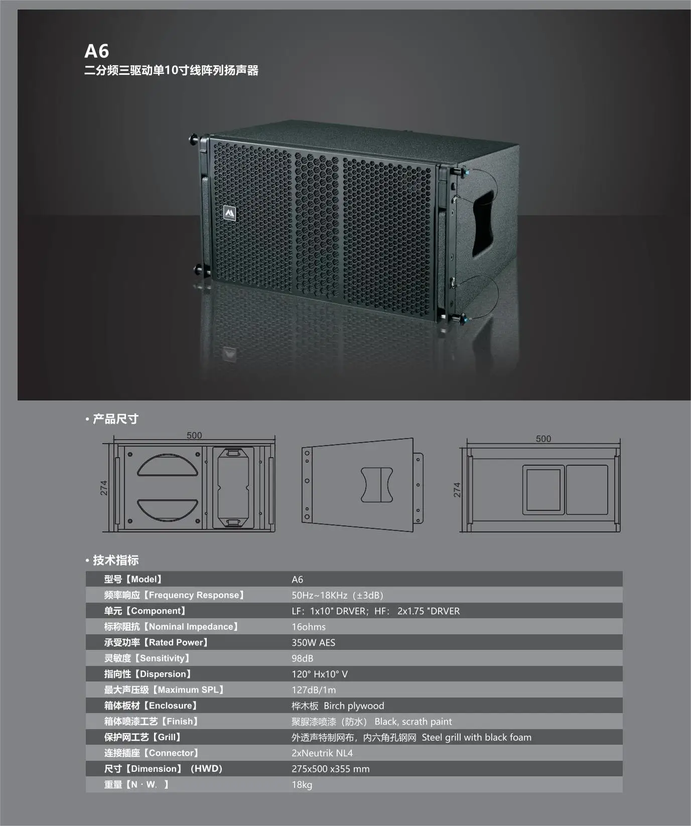 Line Array Speakers Active Line Array Speakers Active Full Set Buy